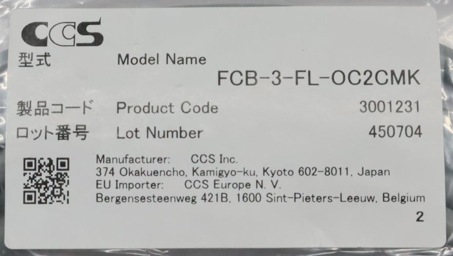 CCS 照明用ケーブル FCB-3-FL-OC2CMK_未使用 – メンテナンスパーツ