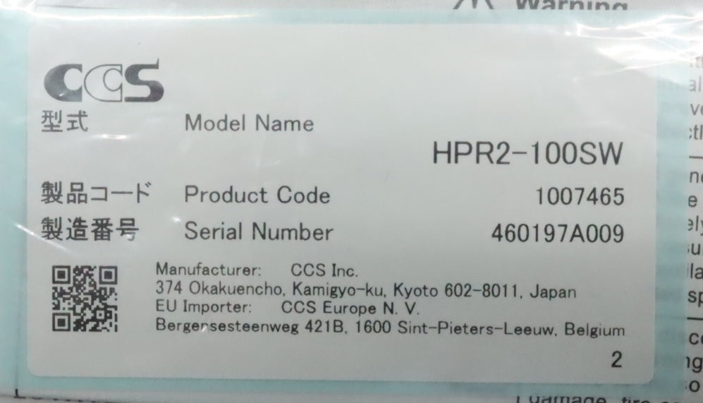 CCS LED照明 HPR2-100SW – メンテナンスパーツ