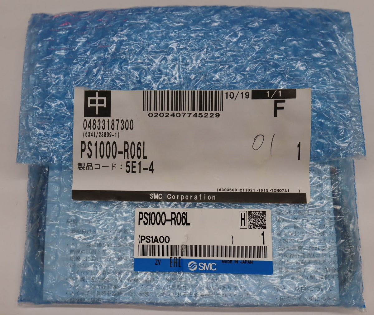 SMC 圧力スイッチ PS1000-R06L – メンテナンスパーツ